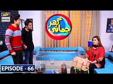 Ghar Jamayee Ep # 66 | ARY Digital Drama