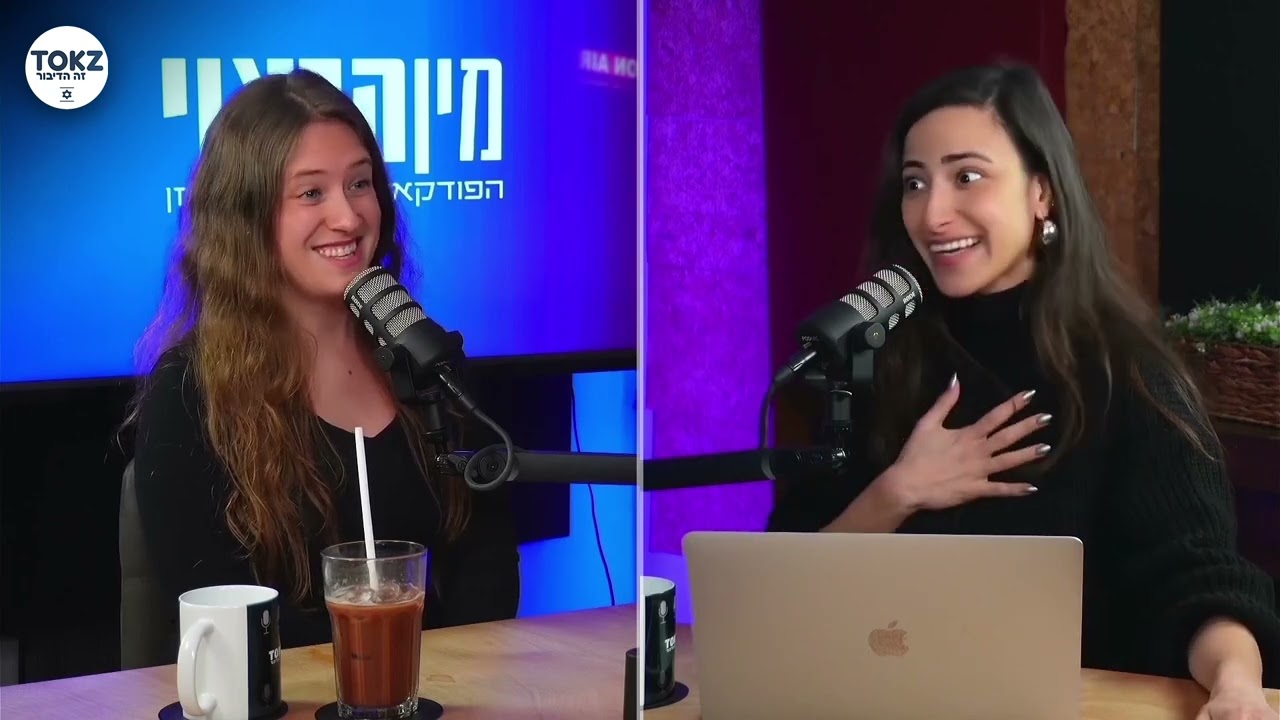 מין הראוי | לירי אוזן – tox10.co.il – זה הדיבור