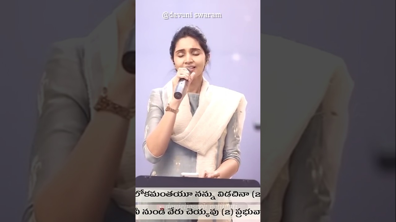 ఆపదలో ఆదుకునే దేవుడు🙏🙏🙏#jesus#||||||@devuni swaram - YouTube