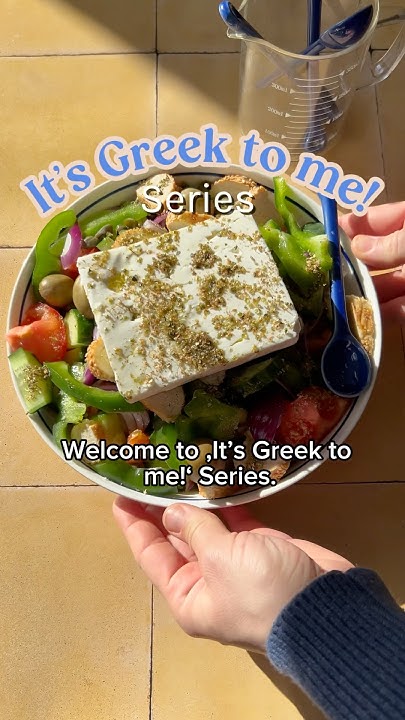 ‘It’s Greek To Me!‘ Series | Greek Salad 🇬🇷 #food #salad #healthyfood # ...