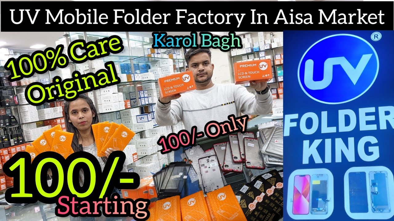 💯Original Folder All Brand Available Mobile Folder Wholesale Market #Uv ...