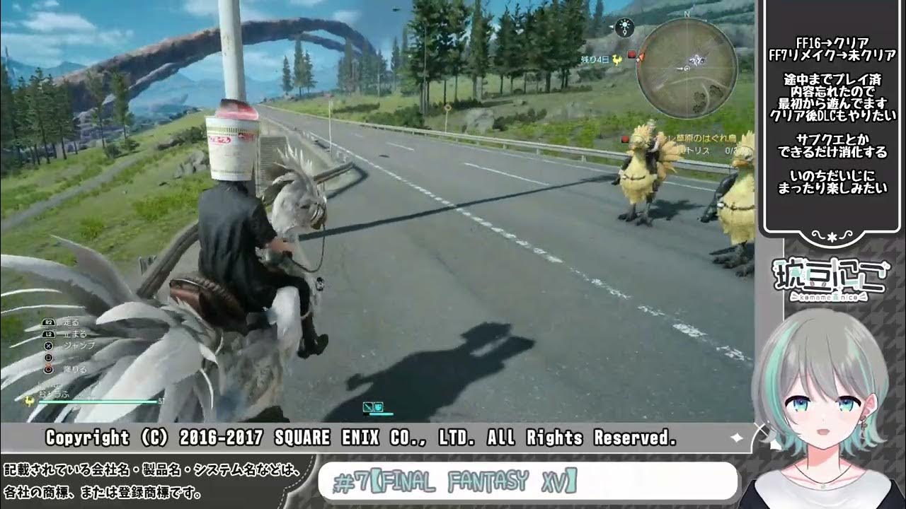 【5年ぶりのYTW】へたれがまったり楽しむFF15_＃7【FINAL FANTASY XV】2023.07.13 - YouTube