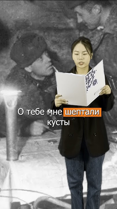 В землянке Алексей Сурков стихи поэзия Youtube