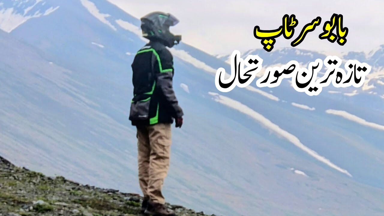 Babusar Top Weather, Road Conditions & Drone View | 13,700 ft Above Sea ...