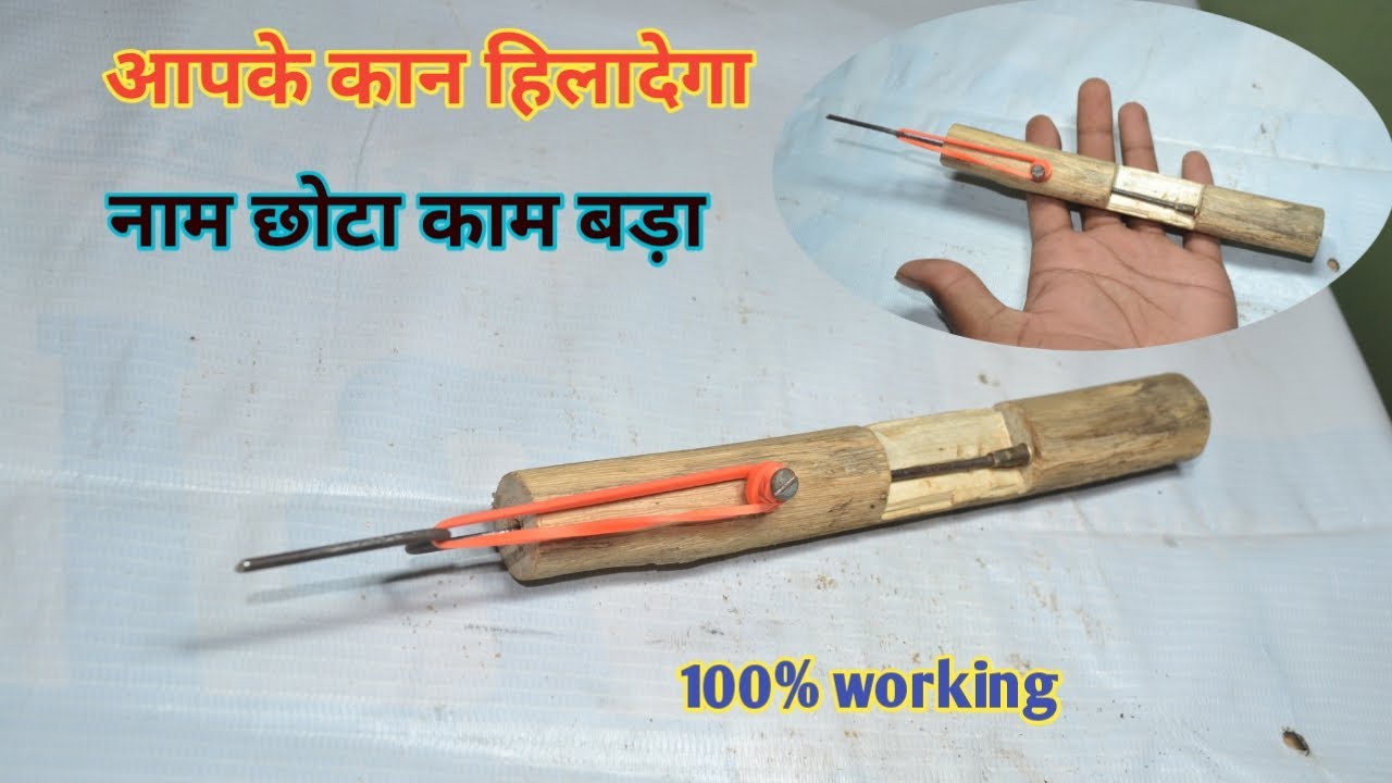 How To Make Diwali Gun at home||patakha gan kaise banaen||Diwali ...