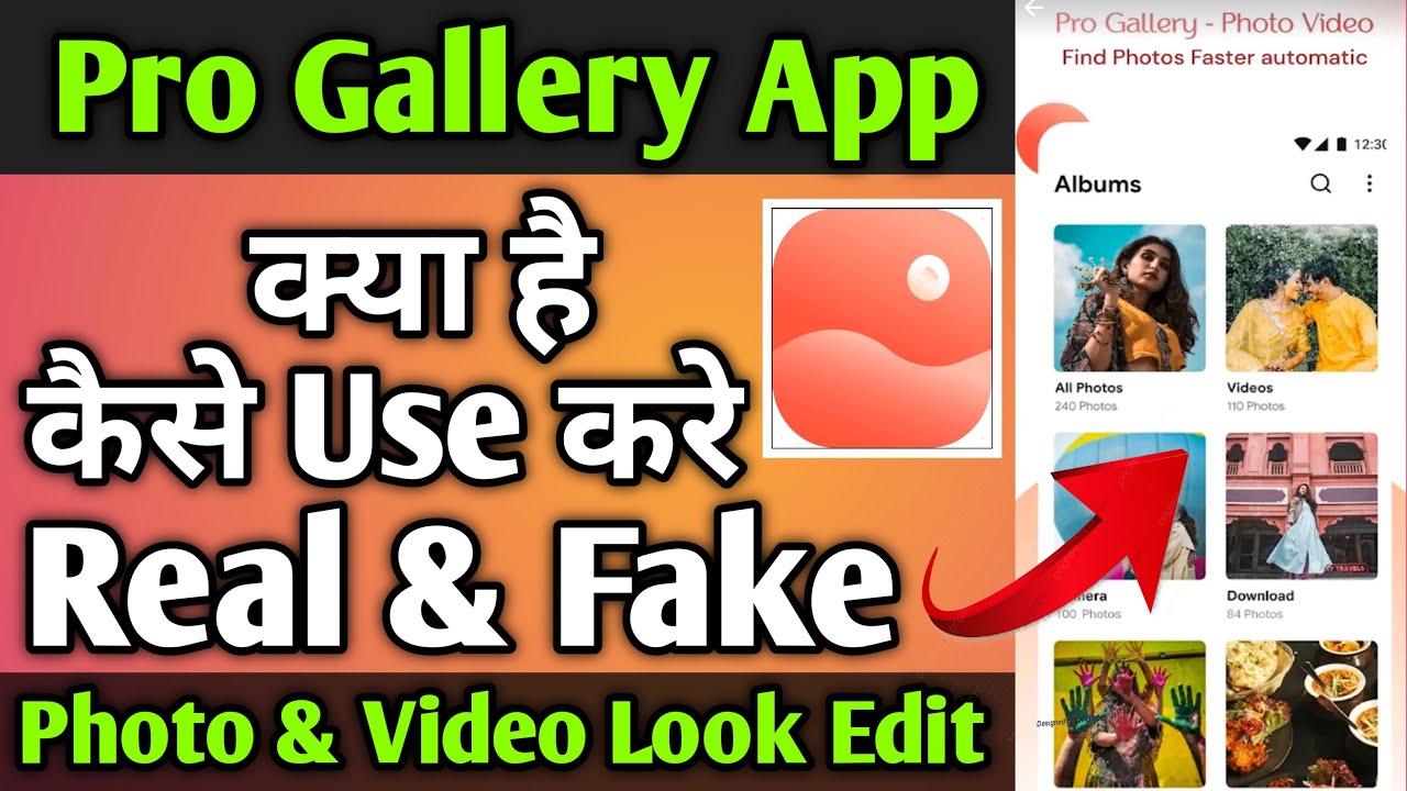 Pro Gallery App kaise use kare || How to use Pro Gallery App || Pro ...