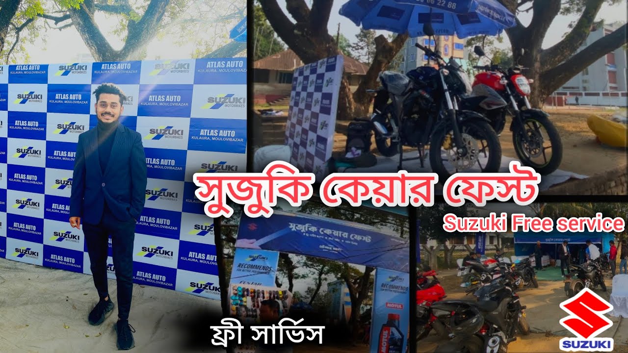 Suzuki Free Service CAMP & CUSTOMER MEET | সুজুকি কেয়ার ফেস্ট | ফ্রী ...