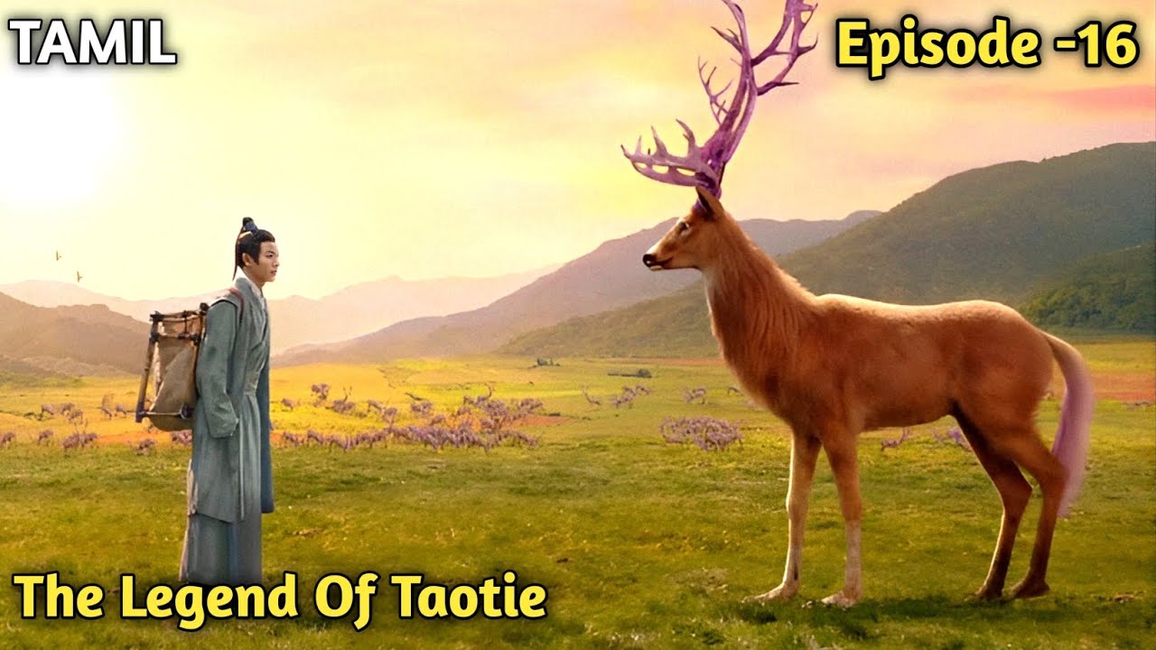 The Legend Of Taotie || Episode - 16 || Story Explain in Tamil ...