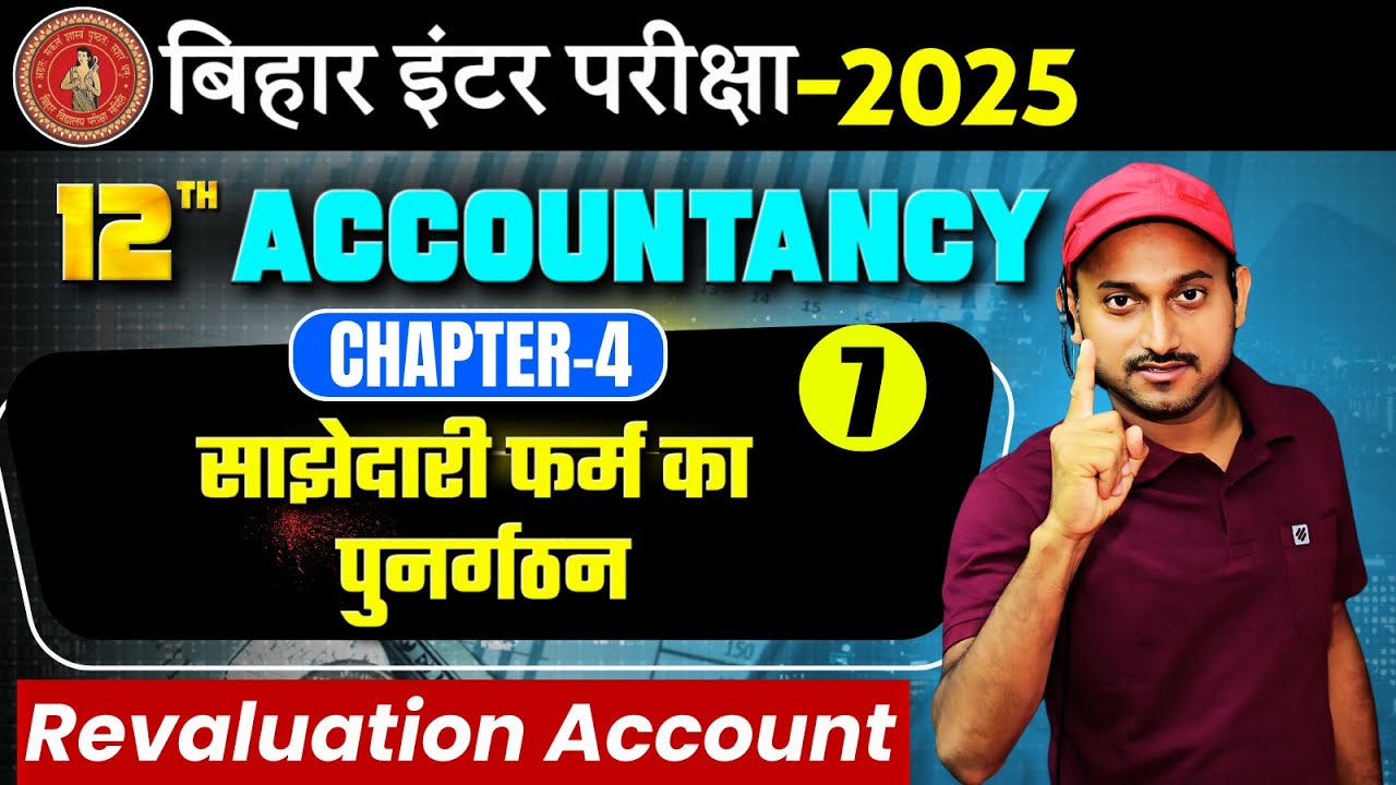 Accountancy Class 12 Chapter 4 Reconstitution of Partnership ...