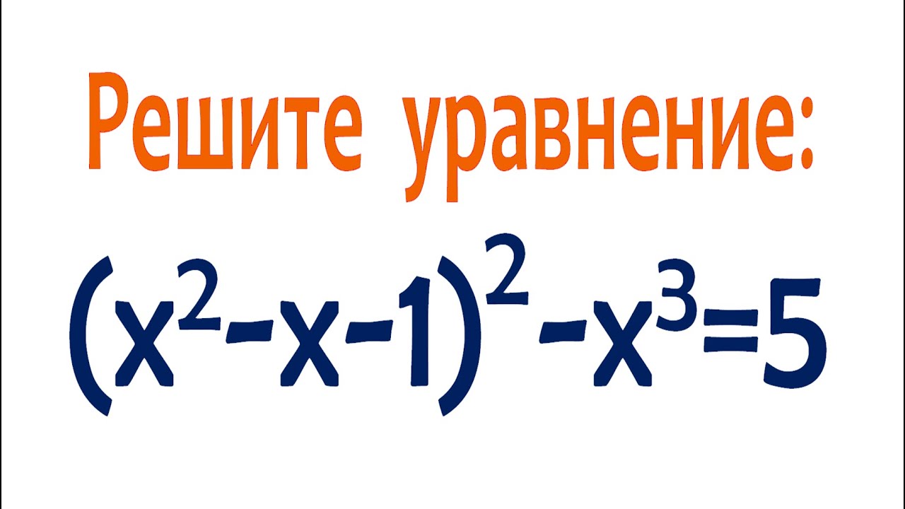  x x 1 x 5 YouTube