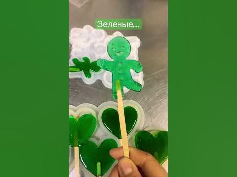 Леденцы на палочке #леденцы #зеленые #green #greenscreen - YouTube