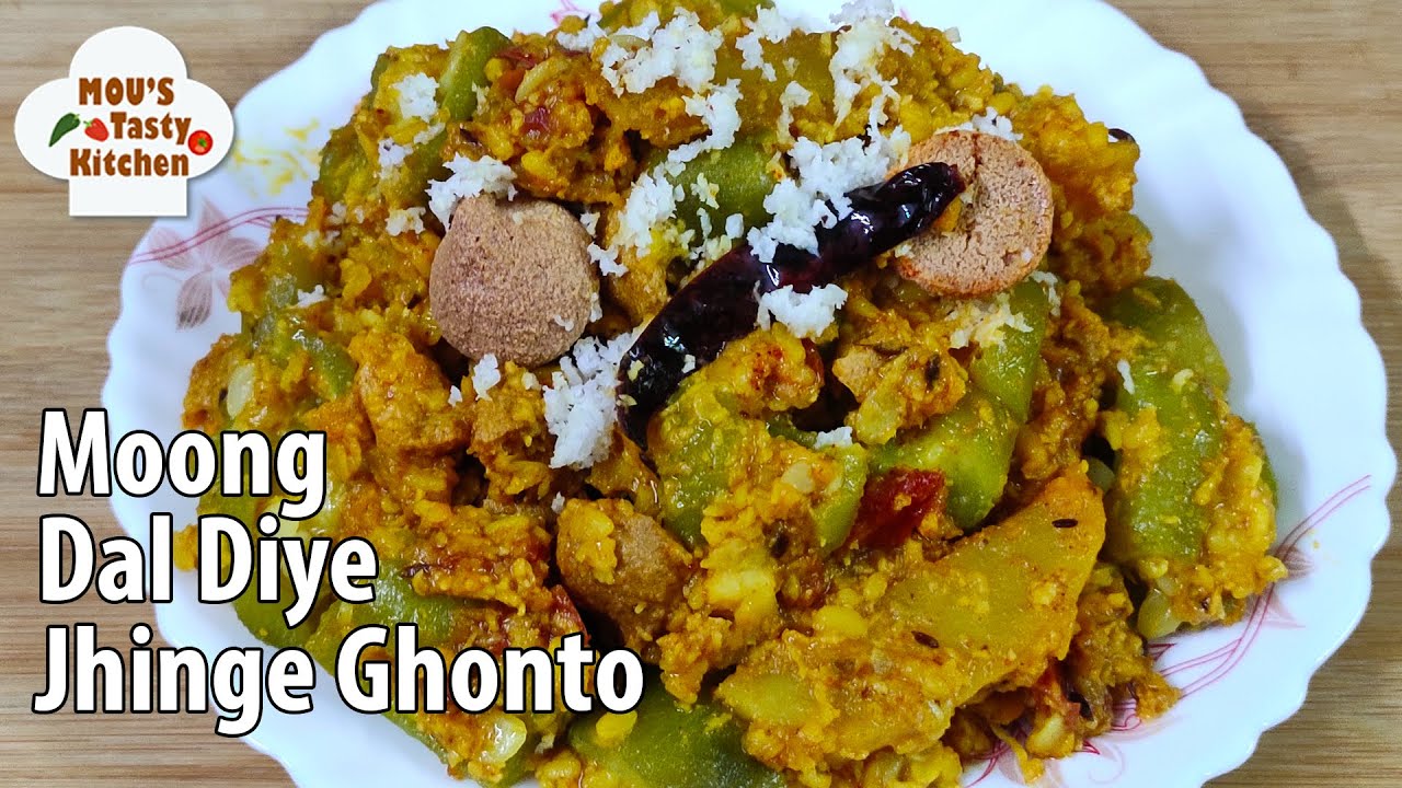 মুগ ডাল দিয়ে ঝিঙে ঘন্ট - Jhinge Diye Moong Dal - Jhinge Ghonto /Jhinga ...