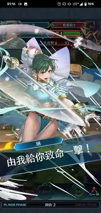 [FEH] Lyn vs Blue HP:74 - YouTube