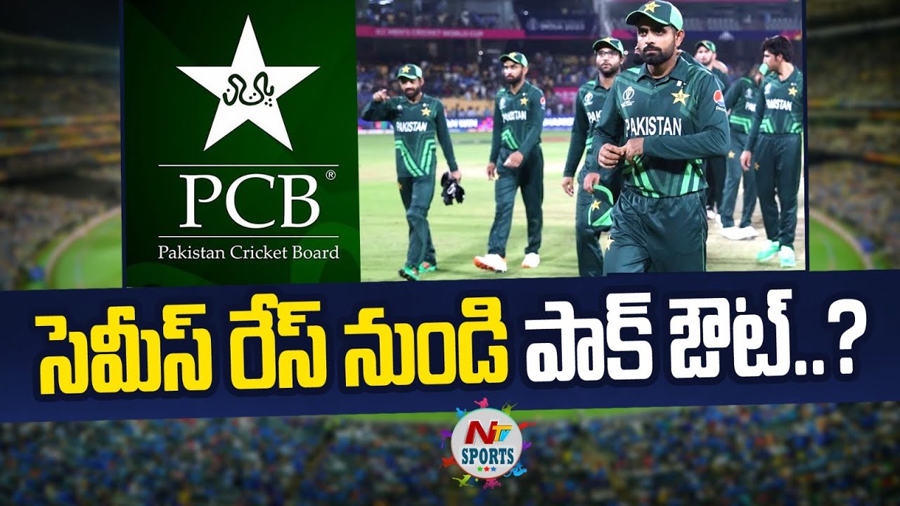 What are Pakistan's qualification chances for World Cup 2023 semi ...