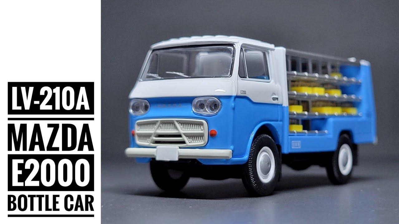 LV-210a マツダ E2000 ボトルカー（白／水色）Mazda E2000 Bottle Car (white/light blue) - YouTube