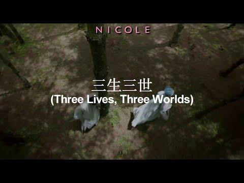 三生三世 (Three Lives, Three Worlds) - Jason Zhang (張杰); español
