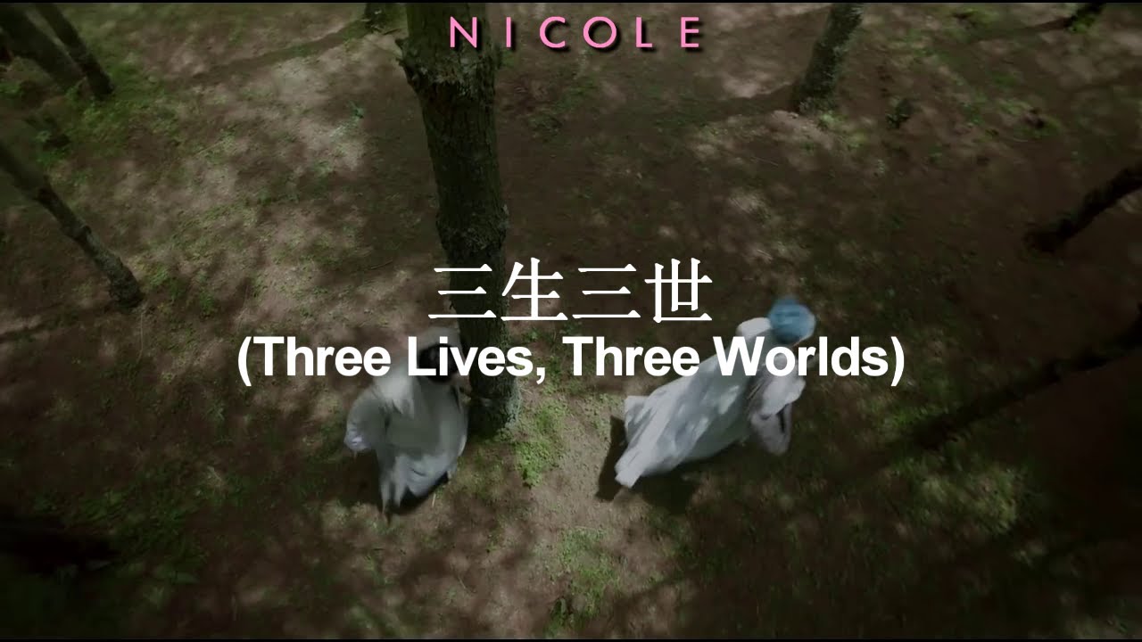 三生三世 (Three Lives, Three Worlds) - Jason Zhang (張杰); español - YouTube