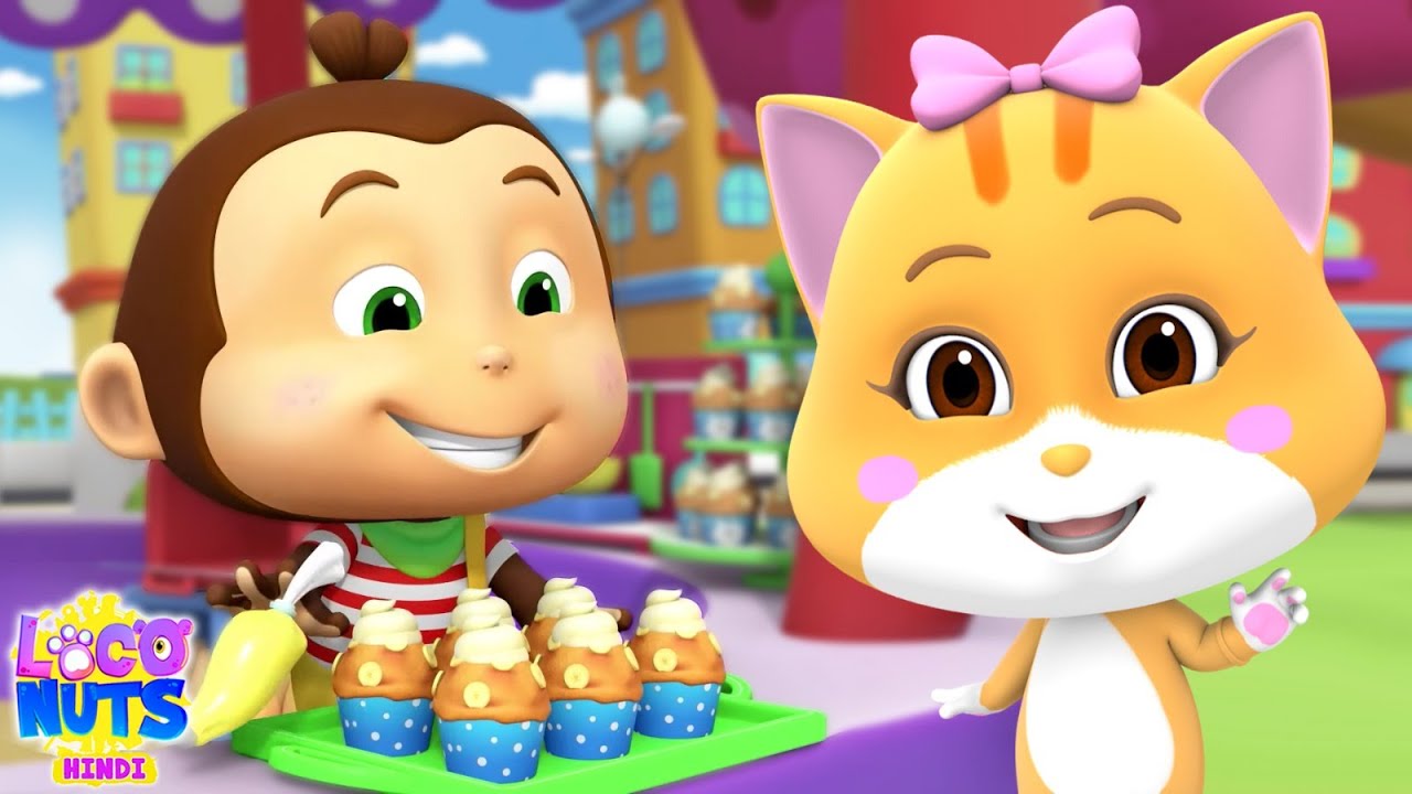 मफ़िन मैन, The Muffin Man Song, Polly Had A dolly + More Funny Cartoon ...