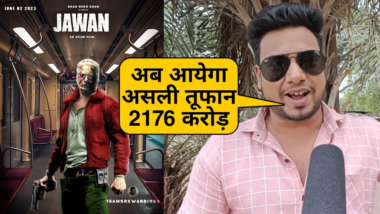 Jawan Teaser Update, Shahrukh Khan, Nayanthara, Jawan Movie Teaser ...