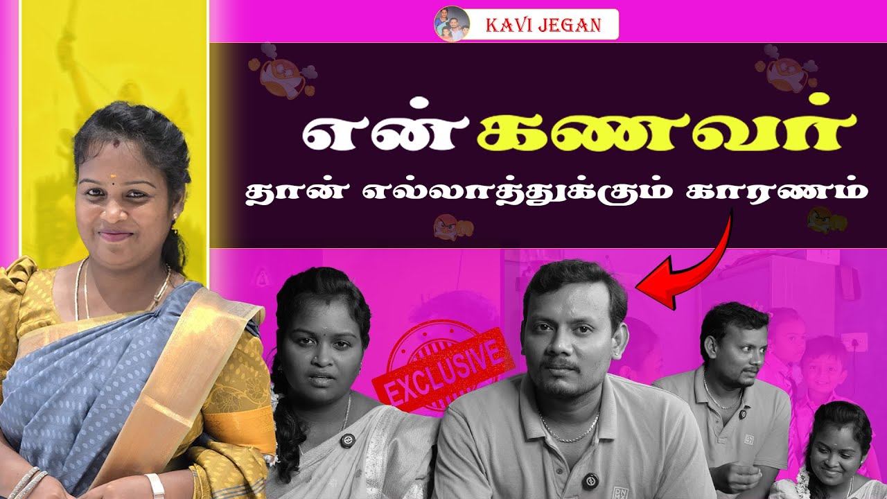 என்னோட வாழ்க்கையை புரட்டி போட்ட YOUTUBE..! || EP-1 || VAADI RASATHI ...