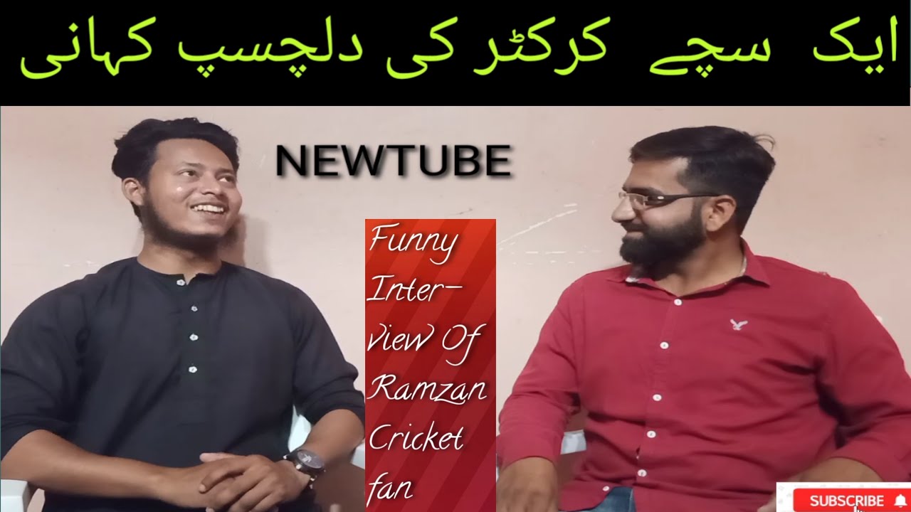 Interview Of Muhammad Ramzan With Sami Khan - YouTube