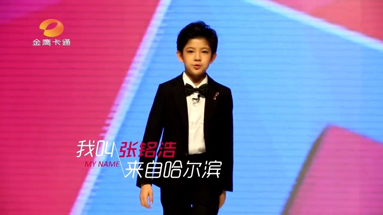 YHBOYS 张铭浩(Zhang Minghao)2015年《中国新声代》第三季VCR：东北帅小伙的歌唱梦 - YouTube