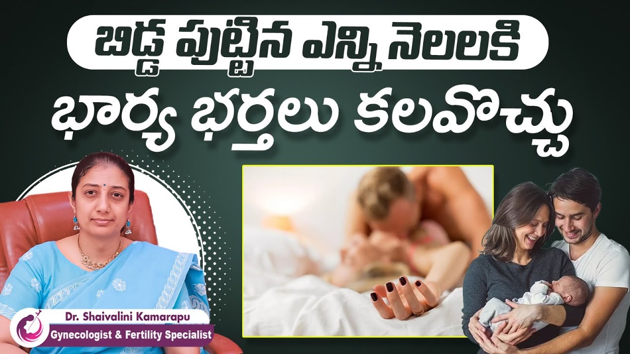 How Long to Avoid Intercourse After Delivery | Intercourse After ...