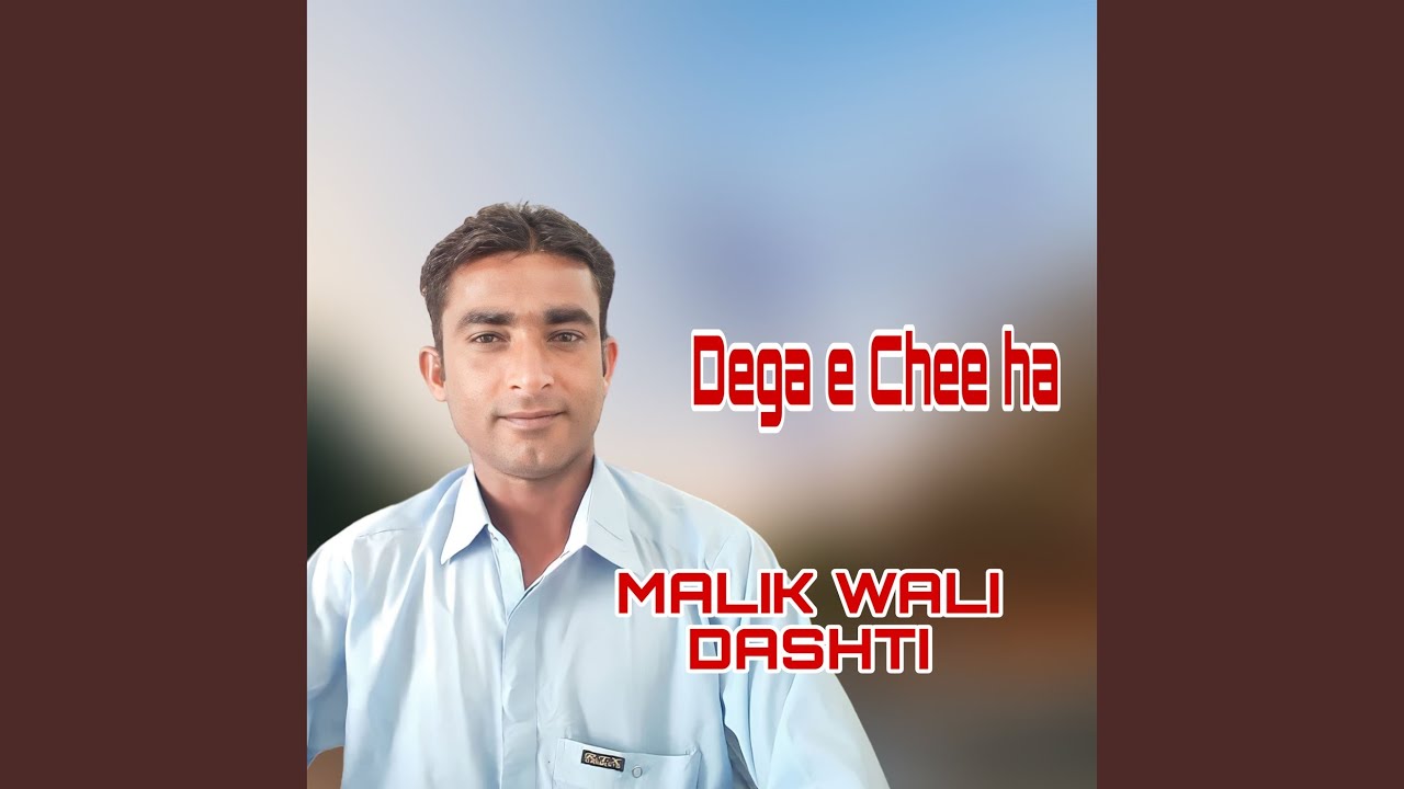 Dega E Chee Ha Dil Ha - YouTube