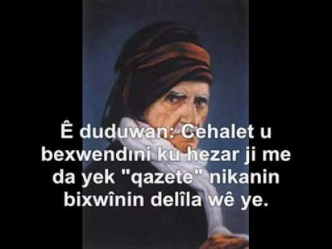 Ey Kürt Halkı (Said Nursi Nasihatı) Kürt İslam