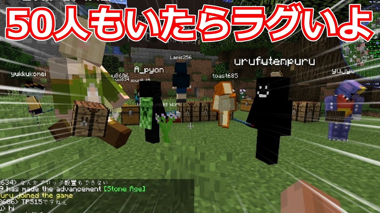 Greg攻略のためにmod勢50人集めたらめっちゃラグくなった。 バリン鯖S2 part001【ゆっくり実況】 - YouTube