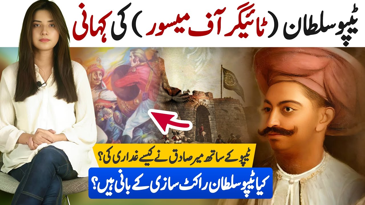 Surprising facts about Tipu Sultan of Mysore | Was Tipu Sultan really ...