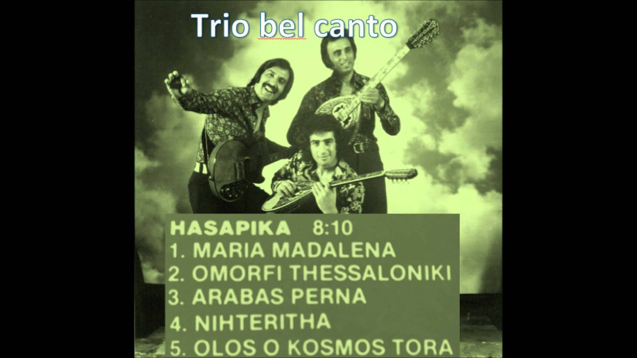 TRIO BEL CANTO HASAPIKA.POT POURI ΧΑΣΑΠΙΚΑ. - YouTube