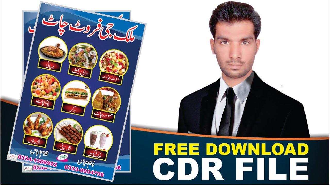 FAST FOOD CDR FILE | CDR FILE FREE DOWNLOAD DESIGN | ZAHOOR AMIN - YouTube