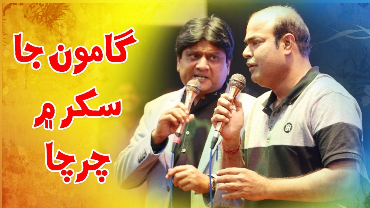 Gamoo Ja Sukkur Main Charcha || Sindhi Funny Videos By Sohrab Soomro ...