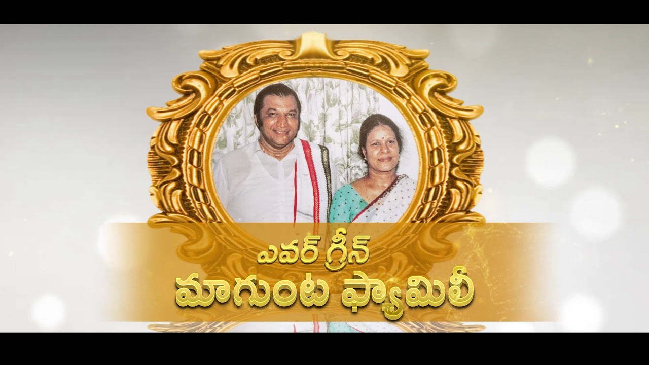 Magunta Family History | Mana Magunta - YouTube