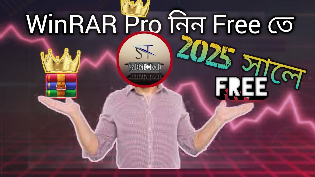 WinRAR Pro ডাউনলোড করুন একদম FREE তে Complete Installation Guide ...