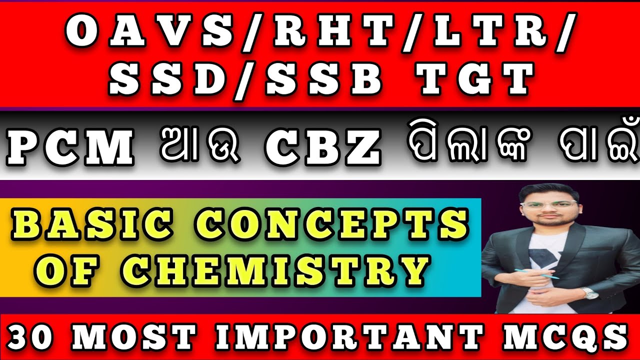 BASIC CONCEPTS OF CHEMISTRY | 30 MOST IMPORTANT MCQS | PCM | CBZ | LTR | RHT | SSD | SSB | OAVS ...