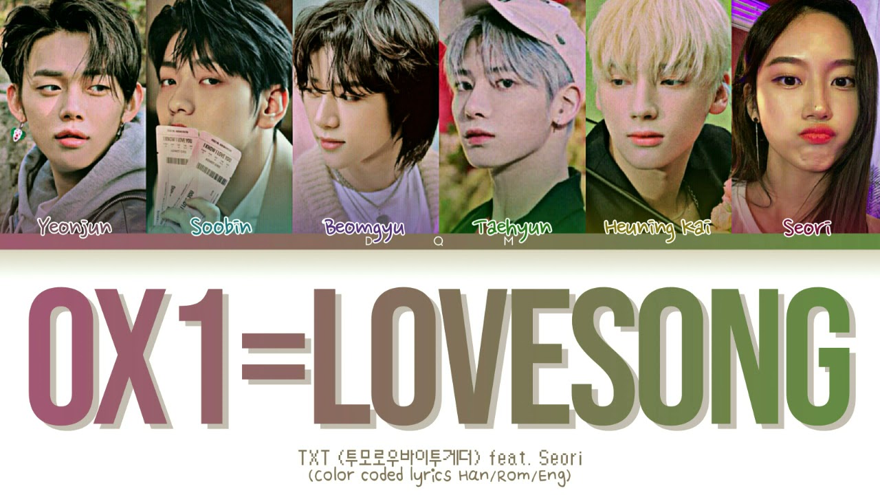 TXT (투모로우바이투게더)- 'OX1=LOVESONG (I KNOW I LOVE YOU)' Lyrics (Color coded ...