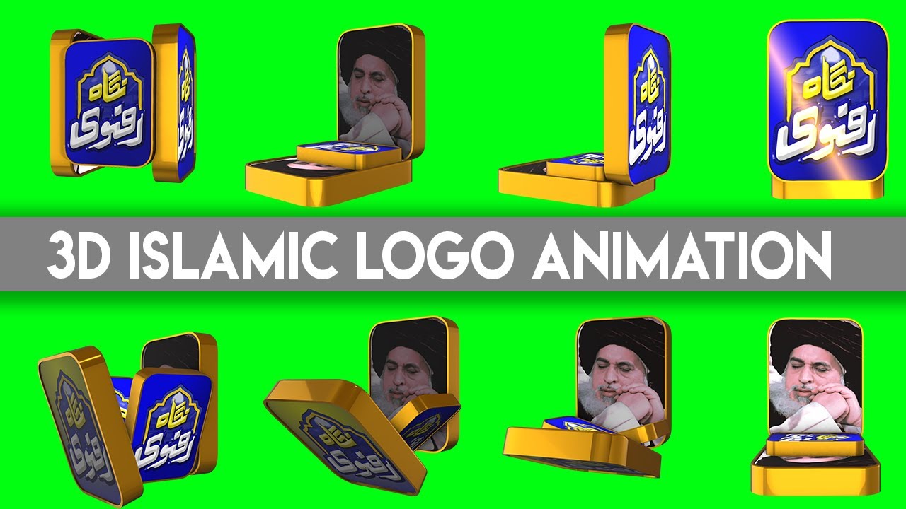 3d Islamic Logo Animation | 3D Calligraphy Logo Animation | 3D Rotated ...