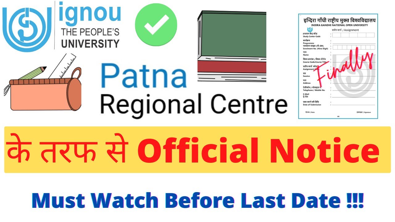 IGNOU Patna Regional Centre || IGNOU ONLINE ASSIGNMENT SUBMISSION ...