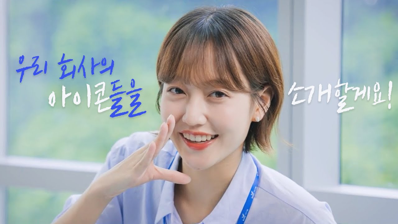 누구나 업무아이콘이 된다, 다우오피스 (30s) - YouTube