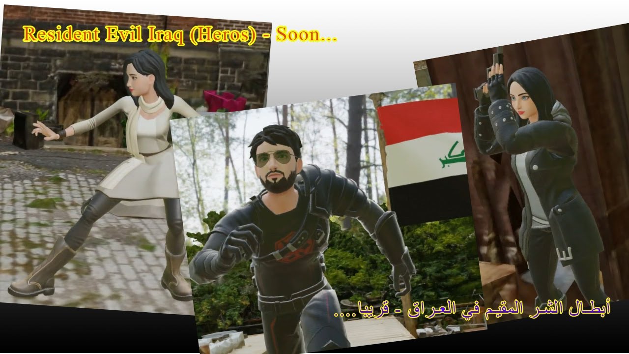 Resident Evil Iraq - characters. ابطال الشر المقيم في العراق. - YouTube