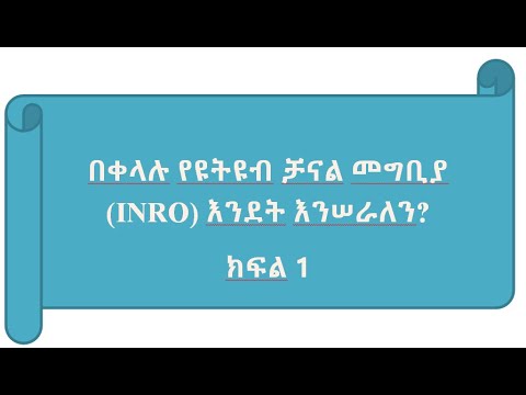 edited final intro - YouTube