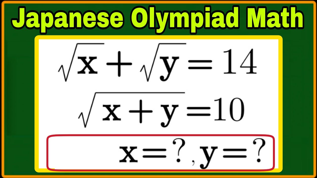 Japanese| A Beautiful Algebra Olympiad Math Problem| Tricky Brain ...