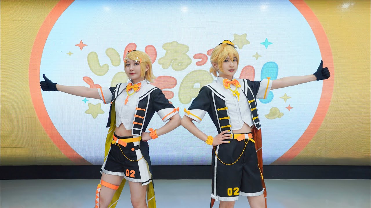 [COSPLAY] いいねってYEAH! (Good is YEAH!) 踊ってみた[VOCALOID] - YouTube