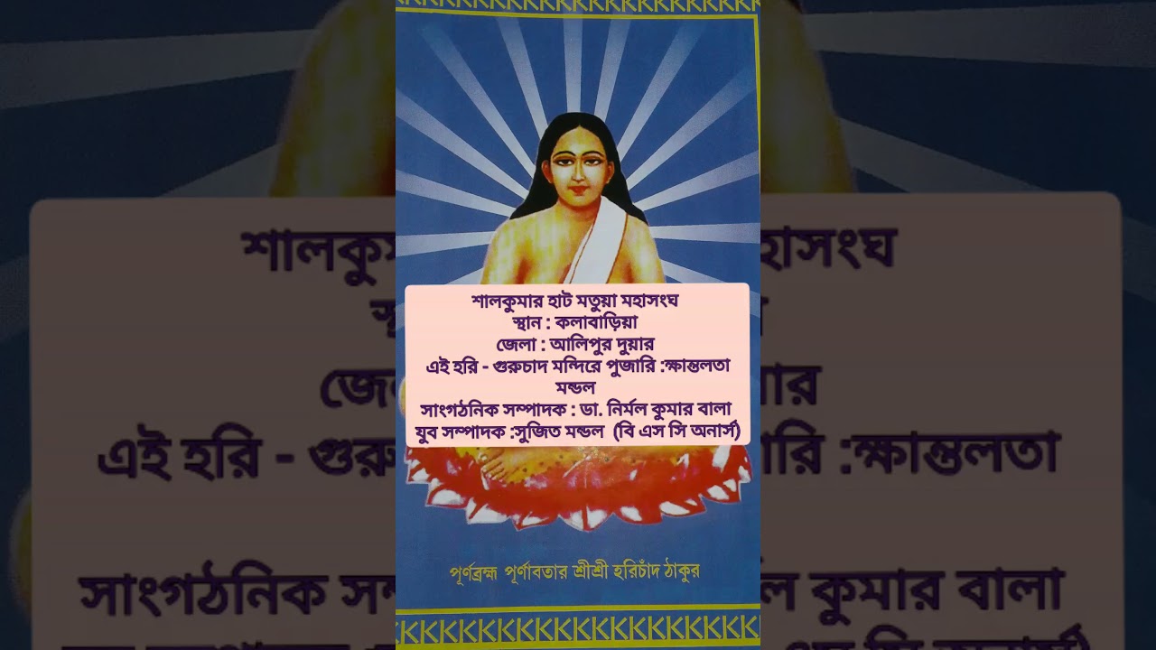 Salkumar hat motua mahasanga - YouTube