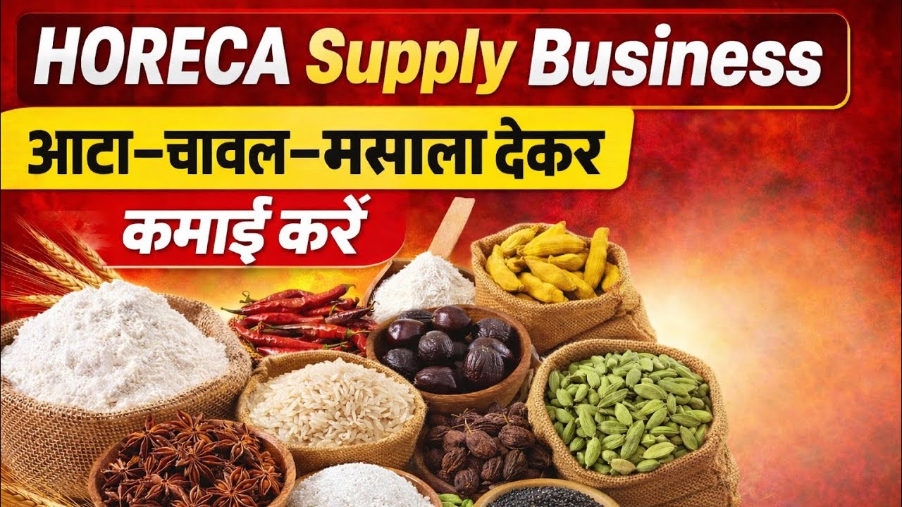 HORECA Supply Business Idea 2026 | Hotel & Restaurant Raw Material ...