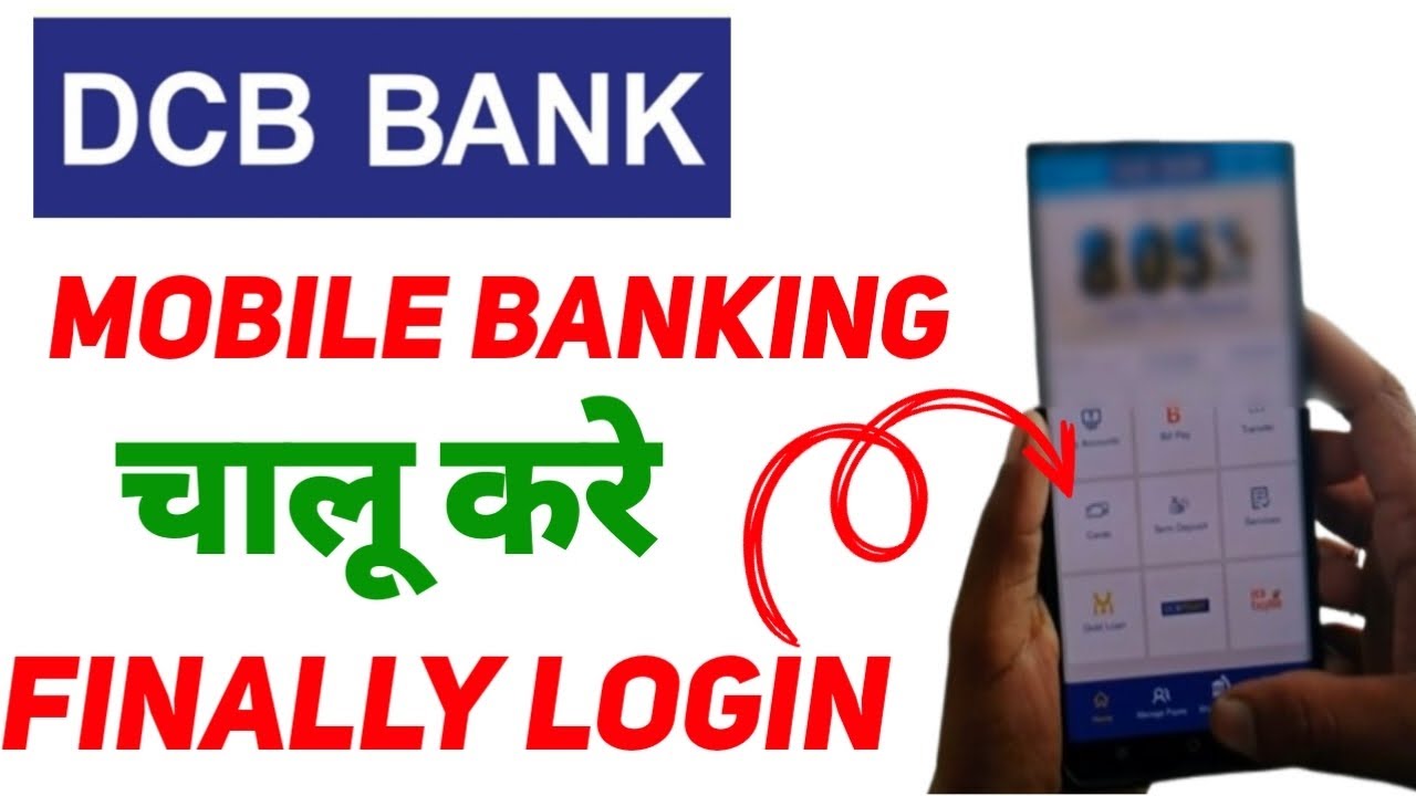 DCB app login🙏 | DCB mobile banking active कैसे करें ...
