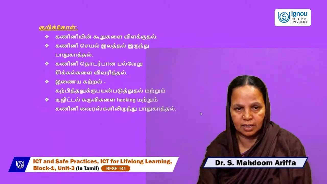 ICT and Safe Practices, ICT for Lifelong Learning - YouTube