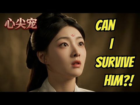 Marrying the Treacherous Official FULL Movie | Sun Qianxun & Zheng Feng | Historical Romance CDrama